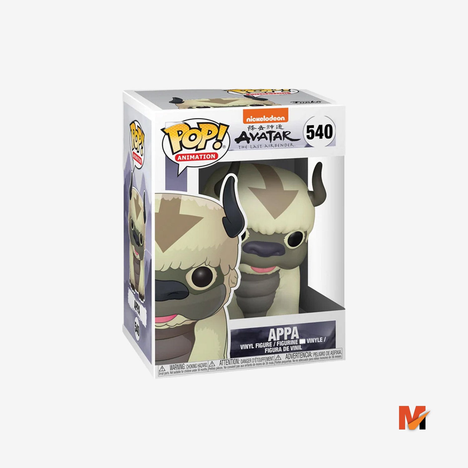 Anime Funko Pop: Avatar-Appa, Multicolor, Standard - Martforall